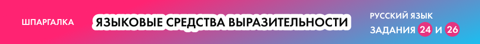 Лучшие шпаргалки - материалы для подготовки к ЕГЭ по Математике